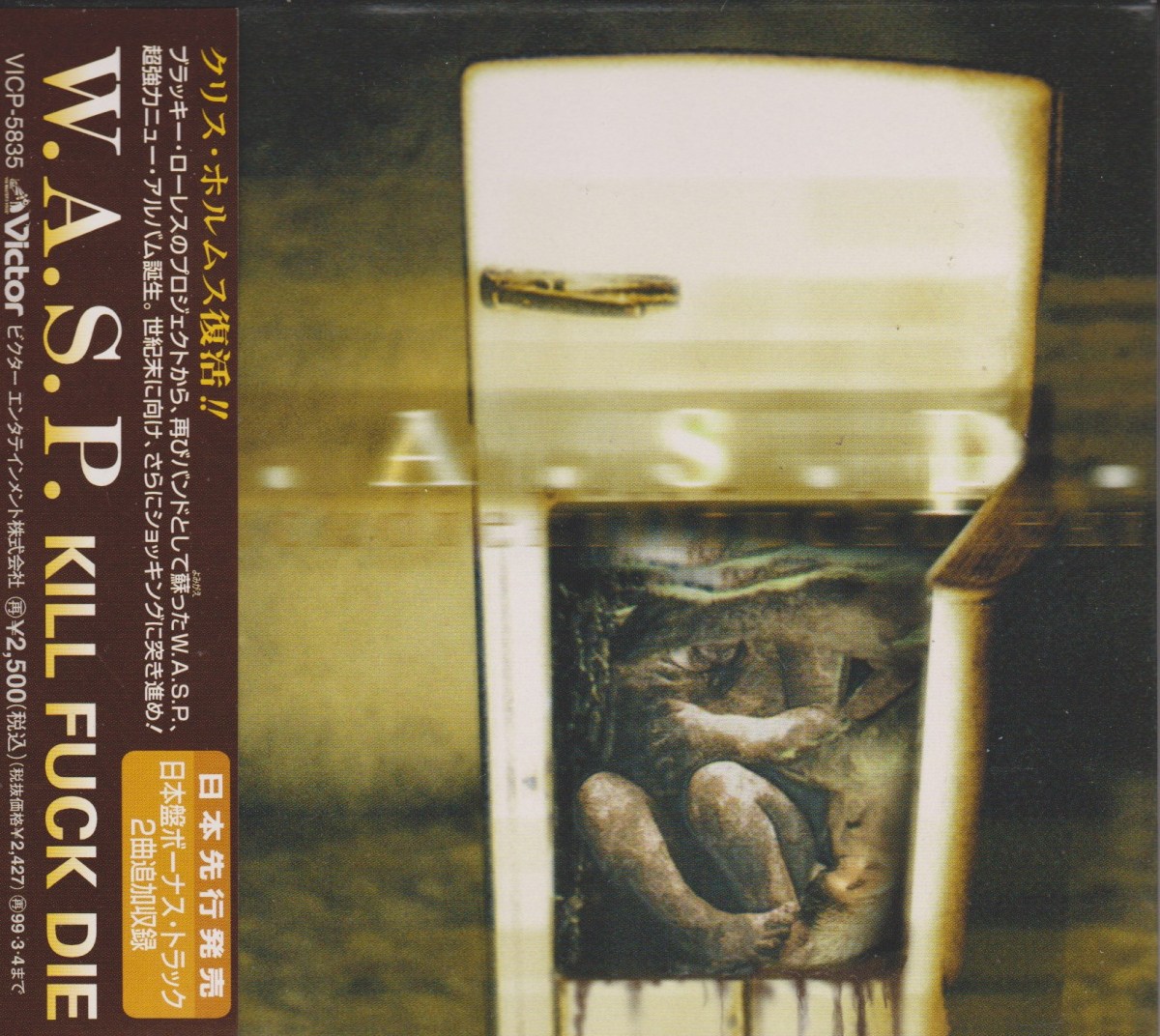 REVIEW: W.A.S.P. – K.F.D. (1997, domestic and Japanese versions ...