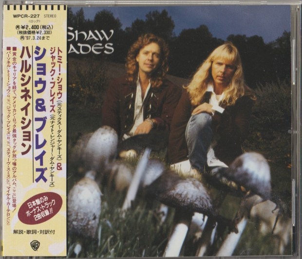 REVIEW: Shaw Blades – Hallucination (1995 Japanese import) | mikeladano.com
