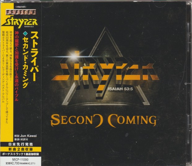 REVIEW: Stryper – Second Coming (2013 Japanese import) | mikeladano.com