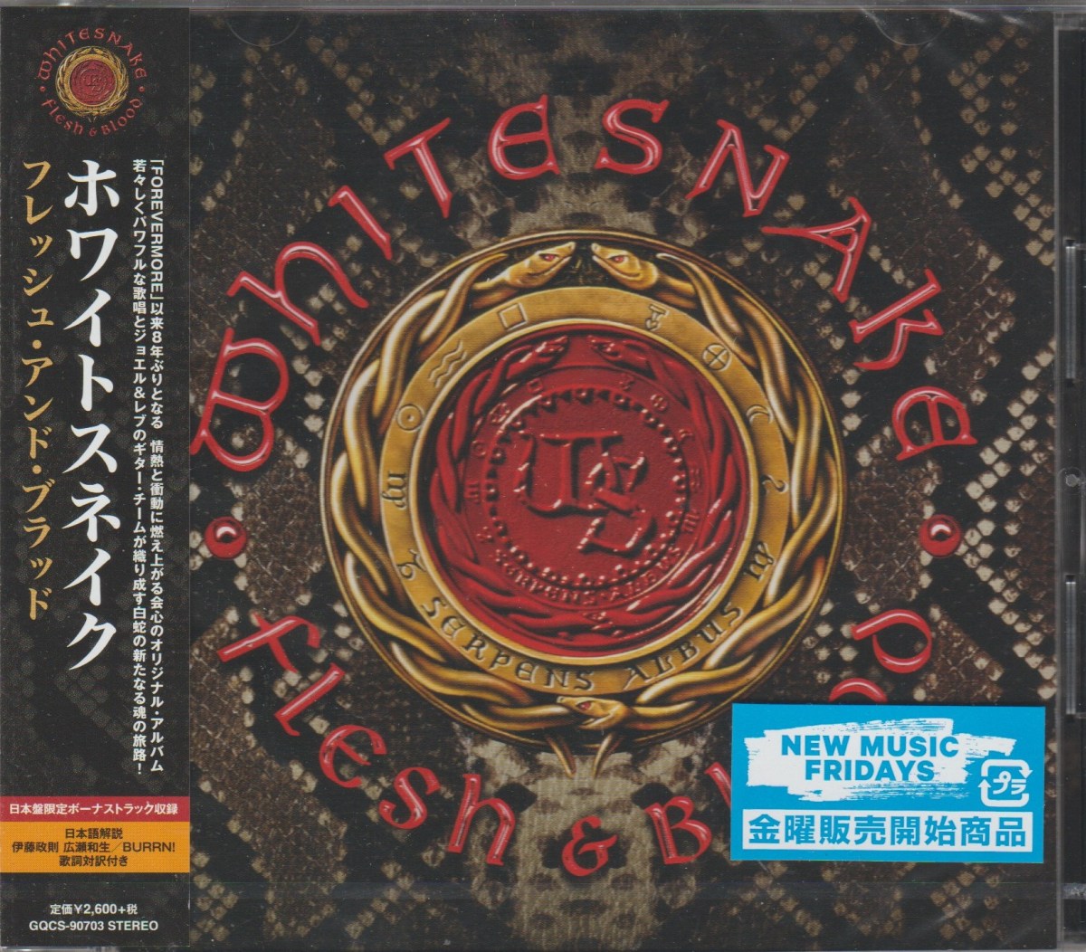 REVIEW: Whitesnake – Flesh & Blood (2019 Japanese import) | mikeladano.com